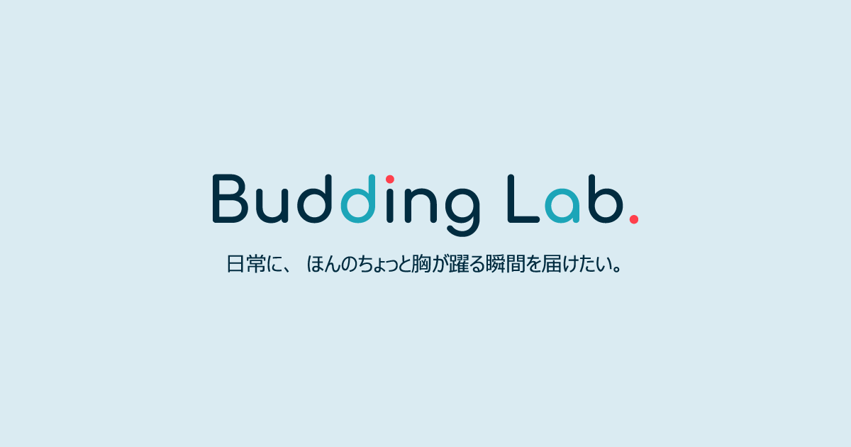 Budding Lab. | ブラウザゲームの企画、制作